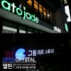 옥외광고 제작 시 알아두면 좋은 옥외광고 종류 네이버 블로그